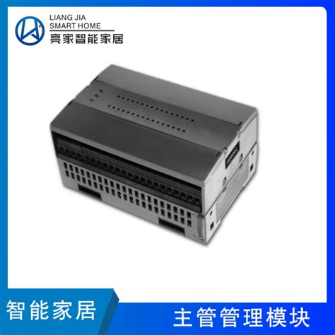 智能开关控制模块亮家