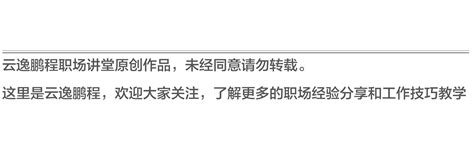 Excel函数公式系列教学 自动处理员工信息5：函数的综合运用