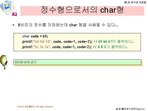 4 Char Short Int Float Double Long Double