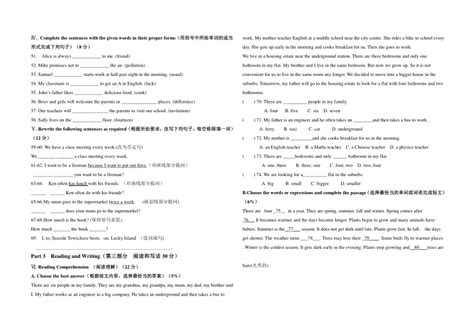 上海奉贤区星火学校2022 2023学年六年级上学期期中英语试卷含听力原文、答案，无音频 21世纪教育网