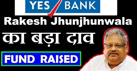 Yes Bank Stock News Hindi Yes Bank Share Latest News