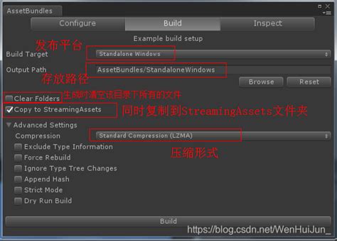 unity 使用assetbundle browser打包助手打包assetbundle（ 复用） assetbundlebrowser csdn博客