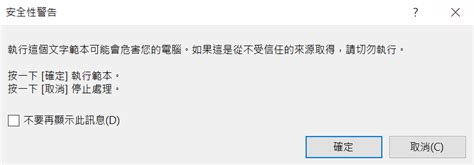 在 NET 中使用 ADO NET 實體資料模型 以 Windows Form 為例 長庚的作業簿 在 NET 中使用 ADO NET 實體資料模型 以 Windows Form 為例 長庚的作業簿