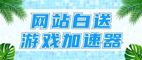 极客root资源网 收藏不迷路！