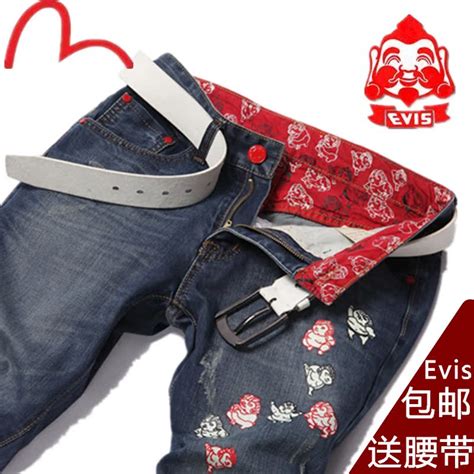 Clot Evisu Ceo Girl