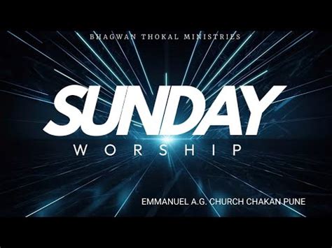 Sunday Anointed Worship L Emmanuel A G Church Chakan Pune L Ps Bhagwan