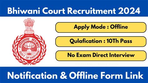 Bhiwani Court Recruitment 2023 Offline Form