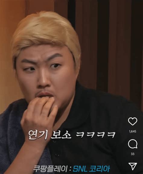 요리하는 돌아이 따라하는 이수지 ㅋㅋㅋㅋㅋㅋㅋㅋㅋㅋㅋㅋㅋㅋㅋㅋㅋㅋㅋㅋㅋㅋㅋㅋㅋㅋㅋ  인스티즈 Instiz 이슈 카테고리