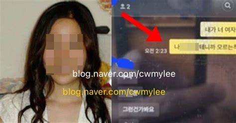 대구 성광고 여교사 징역 2년 남편 인스타 기간제 영어 ⭕️카톡 신상 공개 나이 보배드림 내용 녹취록 얼굴 제자와 부적절 관계