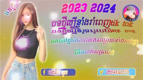 Remix2023 Youtube