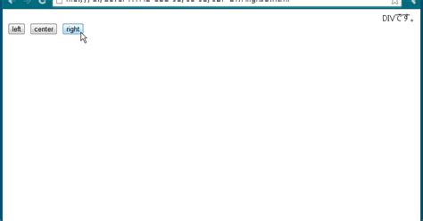 Div Html Align