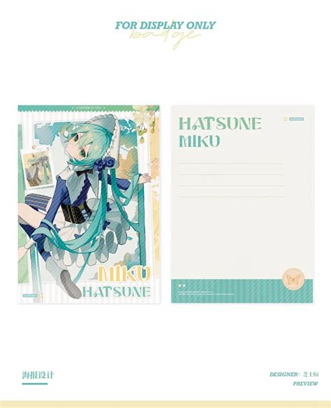 初音未来周边set 小红书