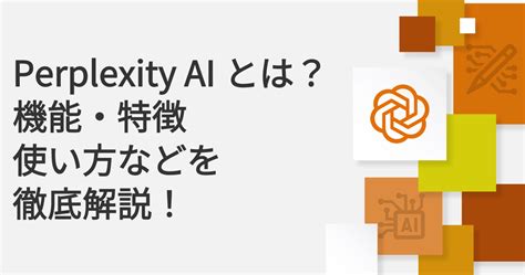 Chatgpt Teamとは？特徴や使い方、登録の方法まで全網羅 ルートテック｜ビジネスライフとキャリアを応援する情報メディア