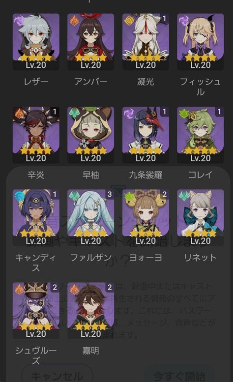 ヌヴィレットと万葉どっちが使いやすい？そして狩人の道も Genshin Impact Hoyolab