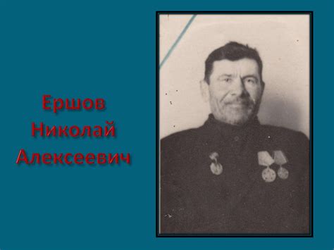 Ветераны Великой Отечественной войны презентация онлайн