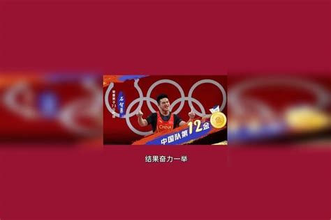 钓协总教练天元邓刚邀请奥运冠军石智勇钓鱼他这样回应 石智勇