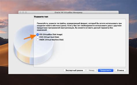 Установка Macos Sierra на Virtualbox Блог системного администратора