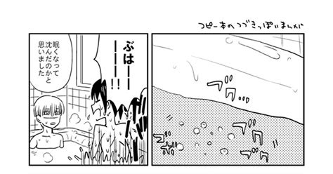 向日岳人 【日岳】夏コミペーパー【通販のおしらせ】 鍋のマンガ 漫画 日吉若 日岳 Pixiv