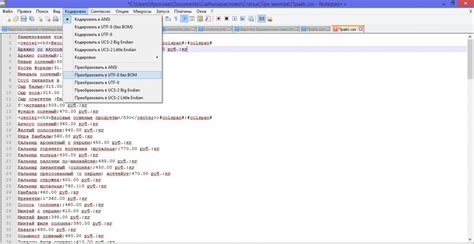 Как установить кодировку utf 8 в windows