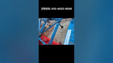신바람 중고농기계밴드 지욱 회원님 한국 체인 2600로타리 써레 판매 중고트랙터 경운기 관리기 스키로더 굴삭기 화물트럭 매매 직거래 장터 사이트 관리기com