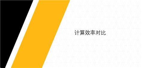 Ansys电机nvh仿真效率提升——结构部分 深圳市摩尔芯创科技有限公司