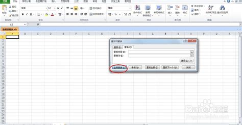 Excel如何替换换行符 百度经验
