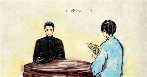 盜墓筆記 【外 人】ii ─ 張啟山二月紅 默伊のマンガ 漫画 老九門 張啟山 Pixiv