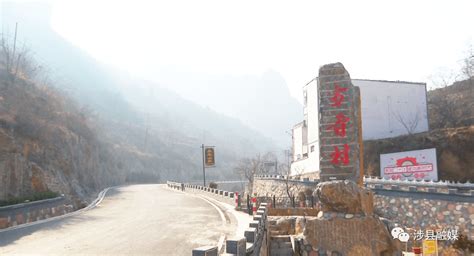 涉县雪寺村加快基础设施建设 提升村民幸福指数 美乡村 发展 安装了