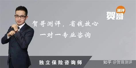 分析了40多款意外险，我总结了购买意外险之前你需要知道的14个注意事项！ 知乎