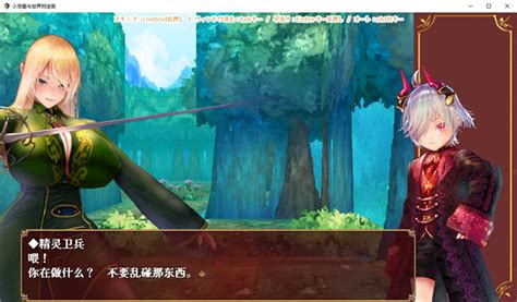 【安卓pc中文27grpg】小小洛基与世界树迷宫 官方中文版 Pc安卓 Rpg游戏 27gacg游戏资源站