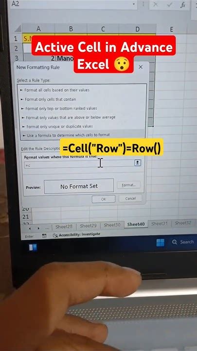 Active Cell In Ms Excel😯excel Shorts Exceltricks Xlookup Vlookup Exceltips
