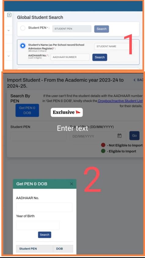 Faq एडमिशन के लिए आए किसी बच्चे को कैसे चेक किया जाए कि वो किसी औऱ