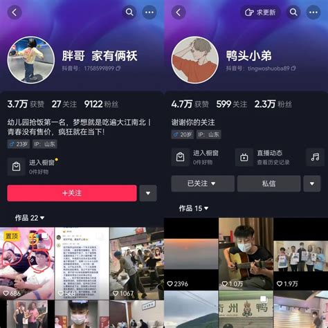 一个月涨粉67万，淄博鸭头小哥开始带货了 Cbndata