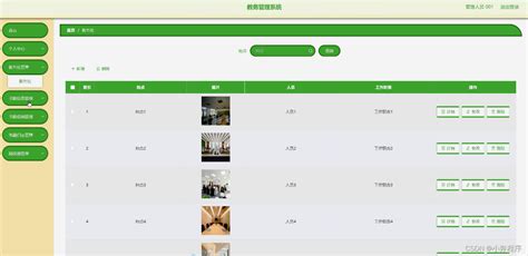 Nodejs毕业设计教务管理系统（express源码调试）教务管理系统界面设计代码查询 Csdn博客