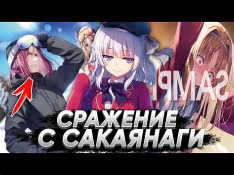 СПОЙЛЕРЫ К 19 ТОМУ РАНОБЭ | Добро Пожаловать в Класс Превосходства ...