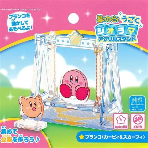 Swing Kirby And Scarfy Kirby Moving Acrylic Diorama Stand Super Anime
