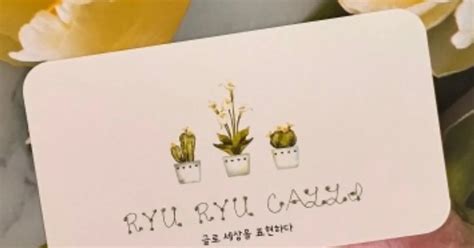김미경 고수의 캘리그라피 레슨 서비스 경기 수원시 숨고 숨은고수