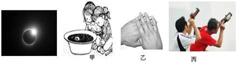 2009年7月22日上午五百年一遇的罕见日全食在天空上演我国长江流域12个省区市能见日全食观测日全食不能用肉眼直接对着太阳如果没有专用
