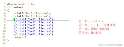 【linux系统编程】第十一弹 编辑器vim使用linux怎么用vim编辑器 Csdn博客