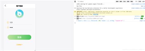 Uni App前端post请求数据json序列化解决uniapp Post Json标准形与二次型的博客 Csdn博客