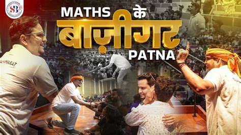 Msm Sir In Patna Entry Sankalp Bharat Jee Msmsir Msmbaba