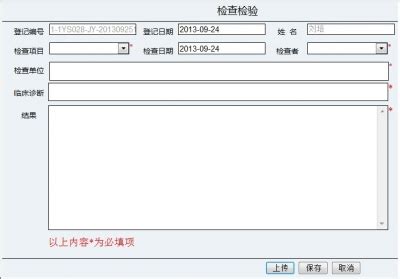 将上传页面以模态对话框打开点击上传报错 黑马程序员技术交流社区