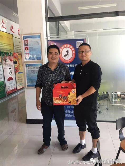 子長縣螞蟻眾創空間創業中心祝所有創業者雙節快樂 每日頭條