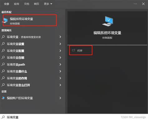 Androidsdk安装和环境配置android Sdk环境配置 Csdn博客