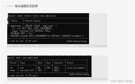Mysql基本语法总结 修改 已经存在数据库、表的字符集create Database Character Set Csdn博客