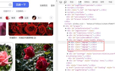 Python爬虫系列（二）——python爬虫批量下载百度图片爬虫下载图片 Csdn博客