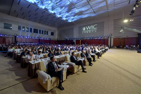 第一届世界智能大会图册360百科