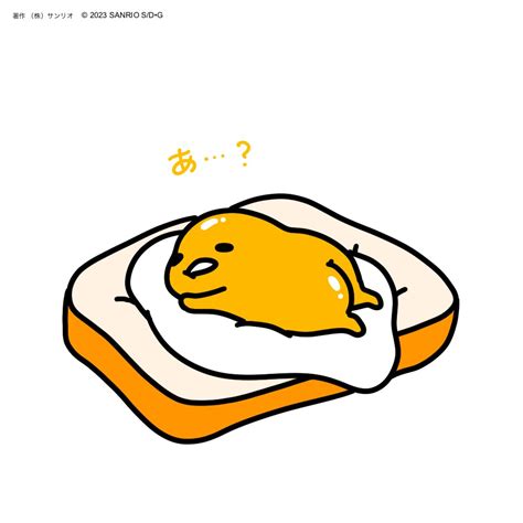 Maru ™️ On Twitter Rt Gudetamasanrio あ？