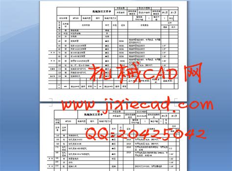 涡轮减速器箱体零件机械加工工艺和夹具设计【蜗轮蜗杆减速器箱体】【镗φ185 φ70孔】【钻3 M10底孔】【说明书 Ca 机械cad网 机械