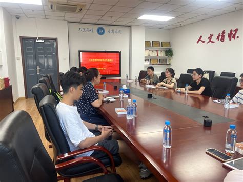 【文法·毕业】“寻路已过千秋雪，长风破浪挂云帆”文法学部2023届毕业生座谈会顺利举行 北京工业大学社会学院